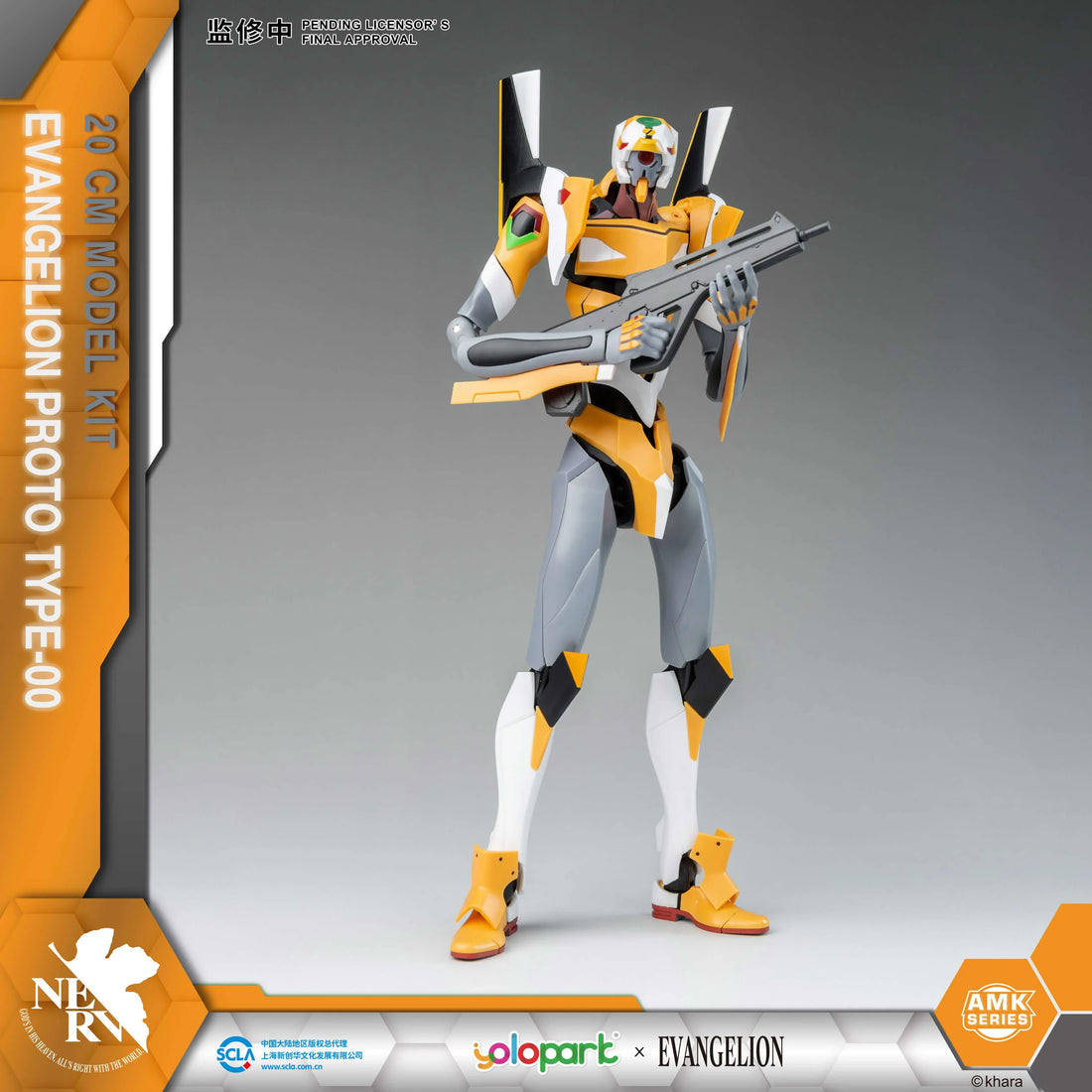 YOLOPARK | EVANGELION - 20cm EVA-00 PROTO TYPE