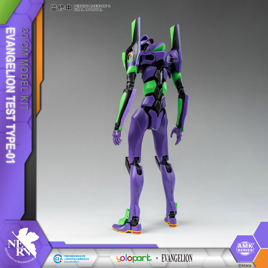 YOLOPARK | EVANGELION - 20cm EVA-01 Unit Test Type