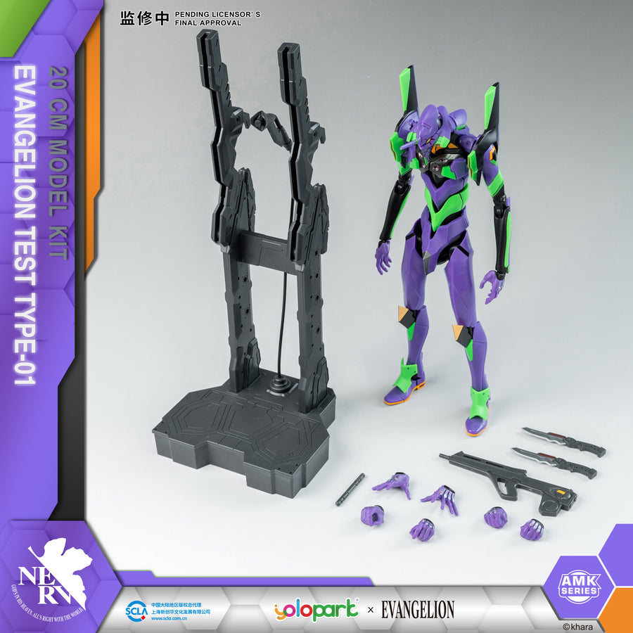YOLOPARK | EVANGELION - 20cm EVA-01 Unit Test Type